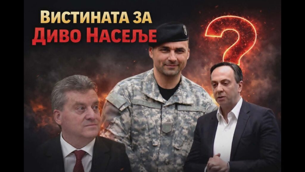 VO CENTAR Vistinata za Divo Naselje: Kavga na Saso Mijalkov i Gjorge ...